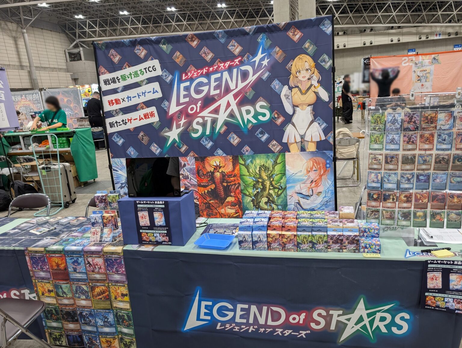 【開発ブログ】ゲームマーケット2025春へのご来場、ありがとうございました！ | レジェンド・オブ・スターズ TCG | Legend of ...